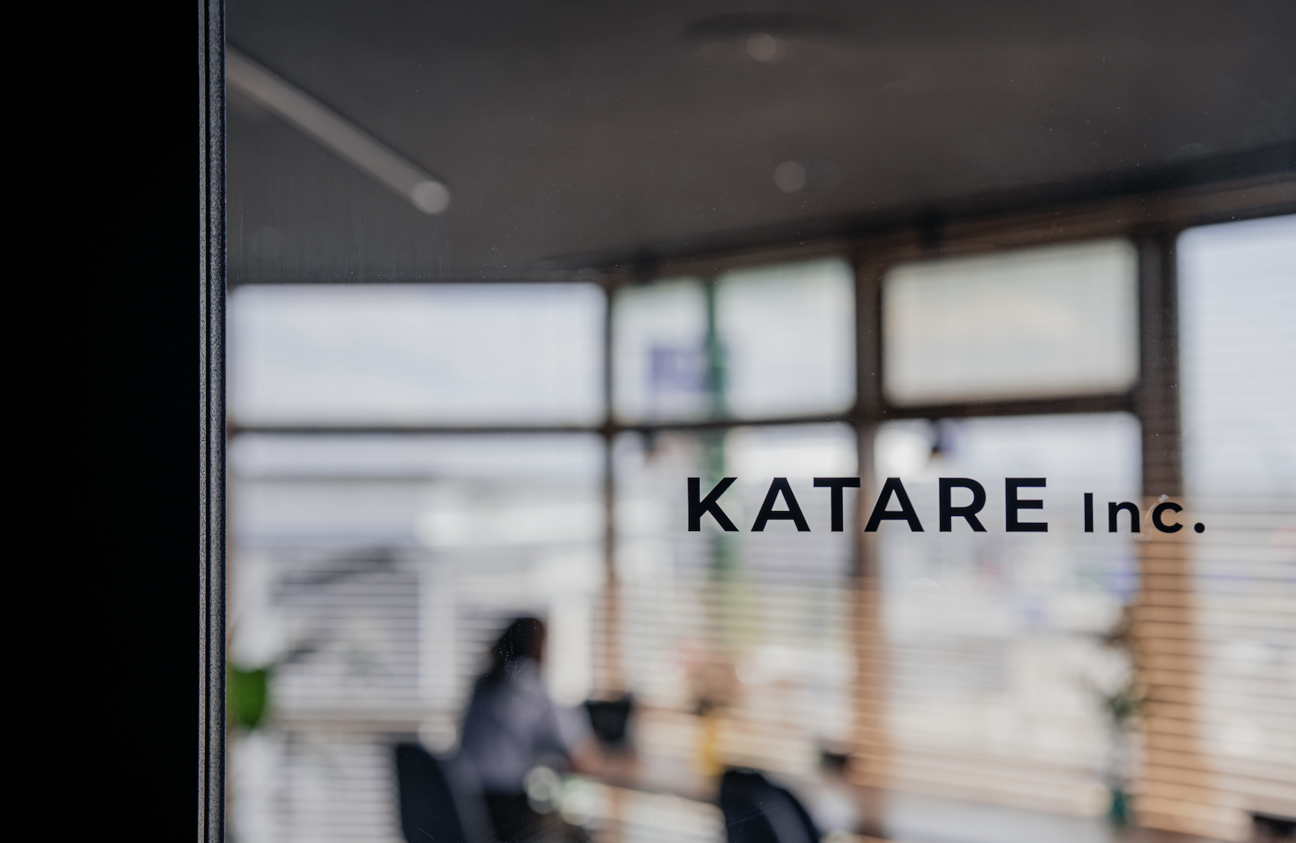 【新オフィス風景公開】 - 語れ。｜Branding Company KATARE - もの潟りはここから。